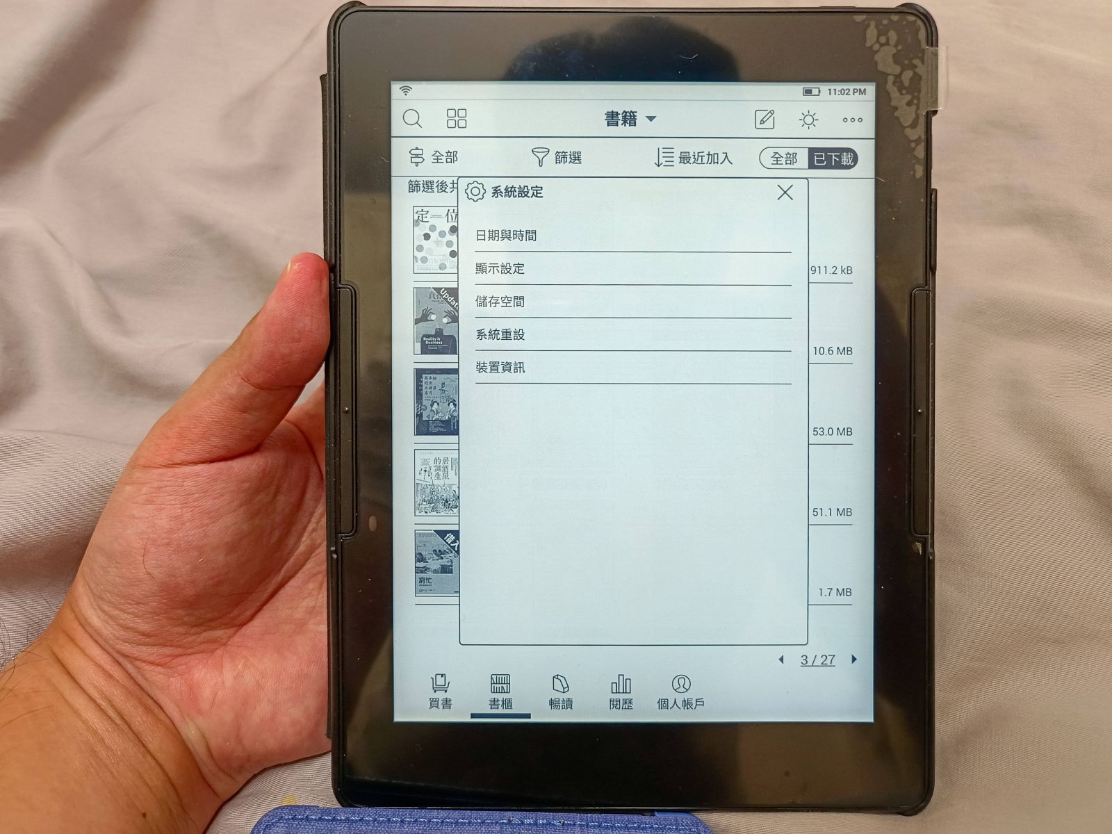 準備入坑 E-ink 電子書閱讀器？電子書系統開放式、封閉式選購全攻略指南：了解這些要點避免後悔！ -體驗評測 - 三創生活